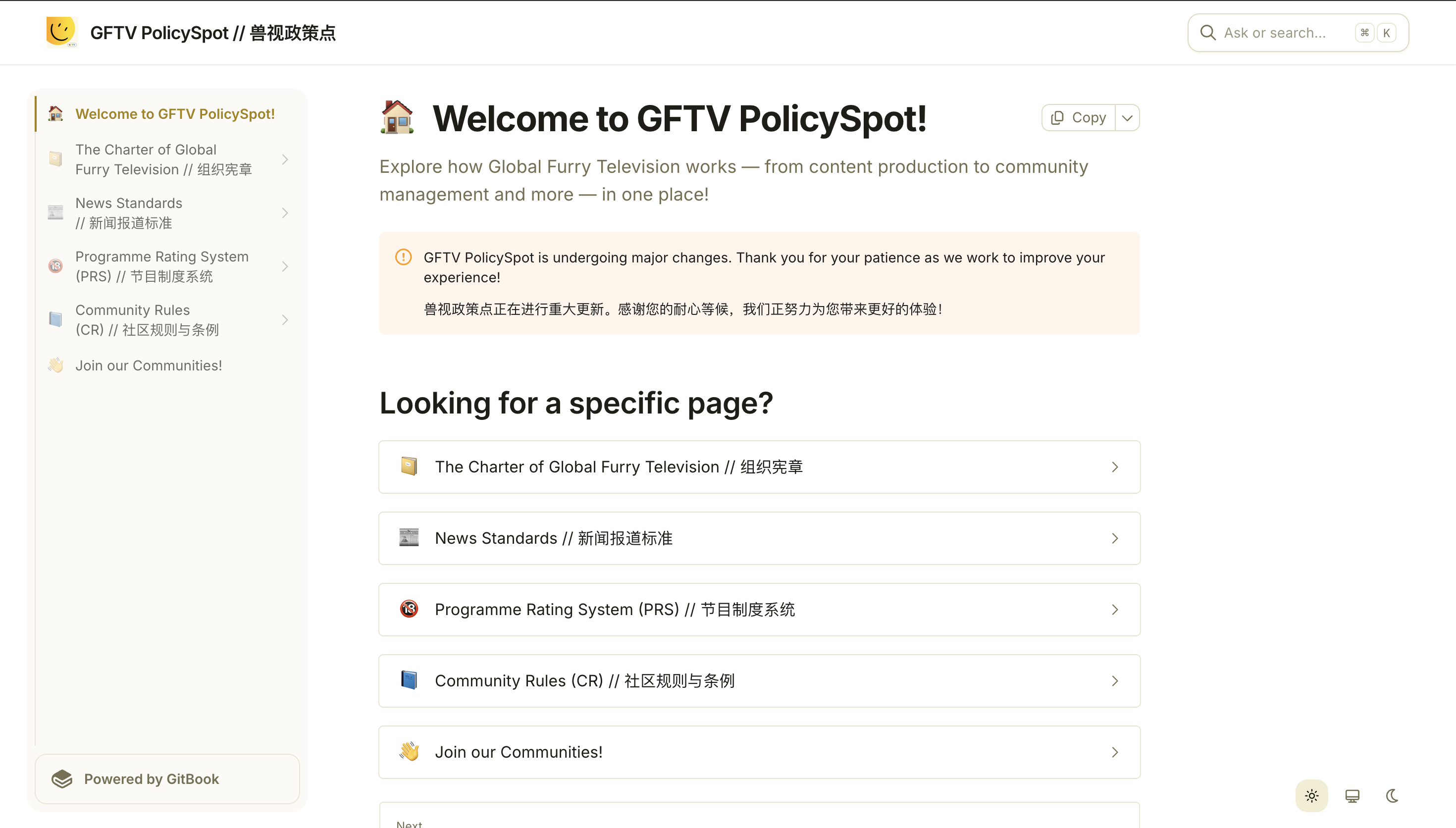 GFTV updates the Community Rules and launches new PolicySpot interface ...